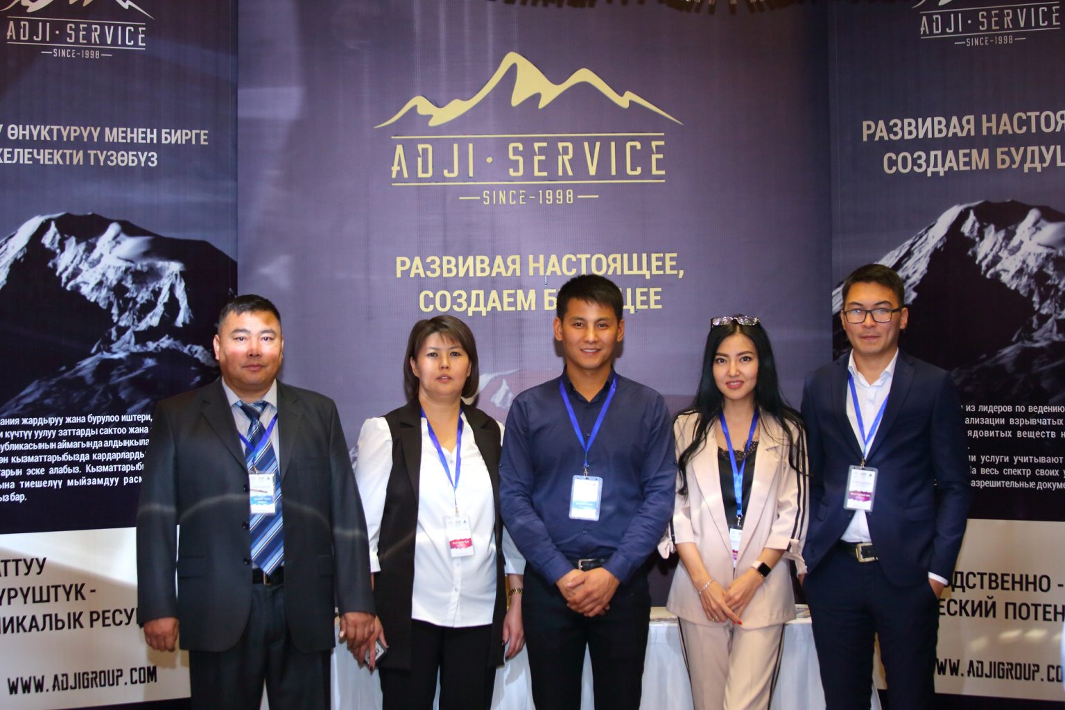 Previous Minex Forum Minex Central Asia 2024